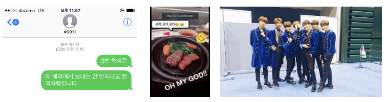 June 2017 – BTS Bangtan Archive