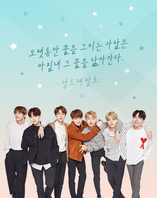 Kookmin Bank x BTS – BTS Bangtan Archive