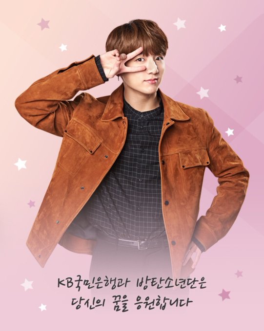 Kookmin Bank x BTS – BTS Bangtan Archive
