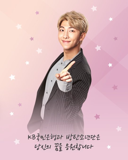 Kookmin Bank x BTS – BTS Bangtan Archive