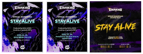 2022 Solos and Collabs – BTS Bangtan Archive