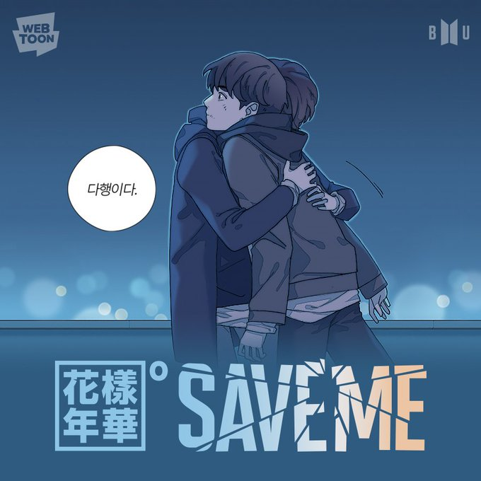 2019 Smeraldo Books and Save Me Webtoons updates – BTS Bangtan Archive