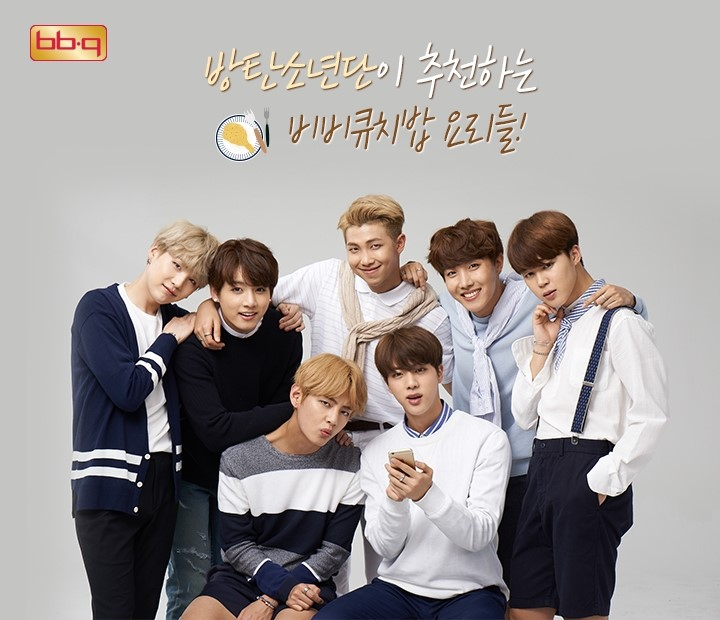 BBQ Chicken x BTS – BTS Bangtan Archive