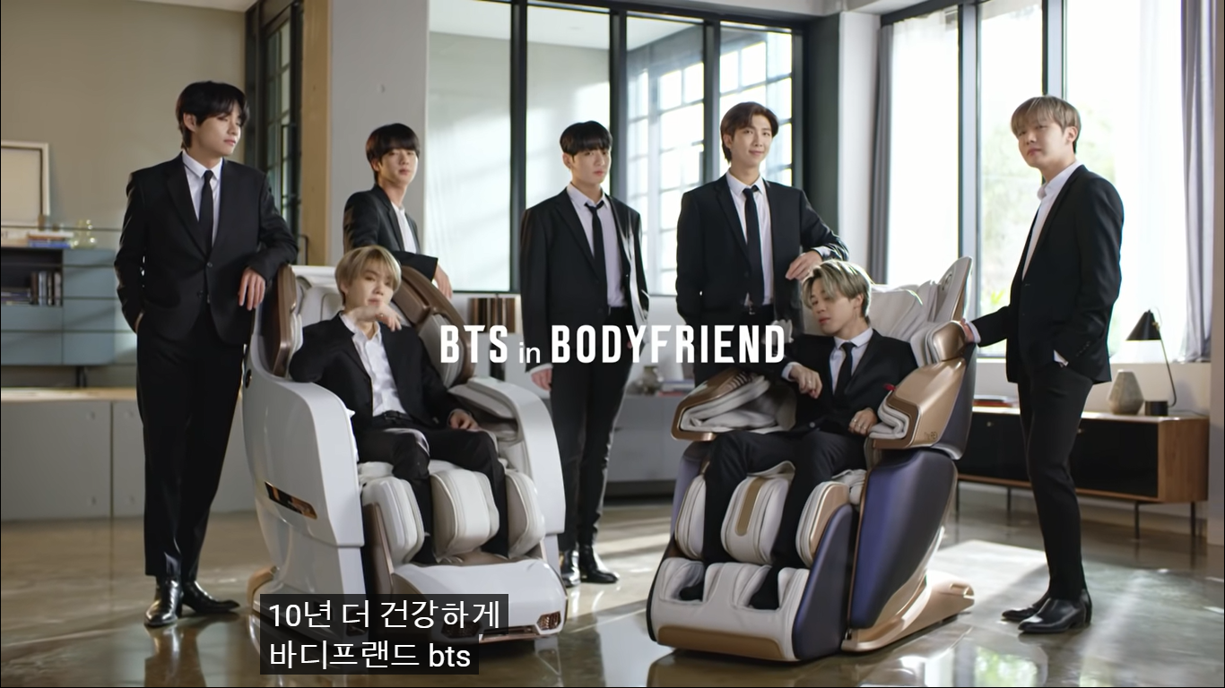 Body friend x BTS – BTS Bangtan Archive