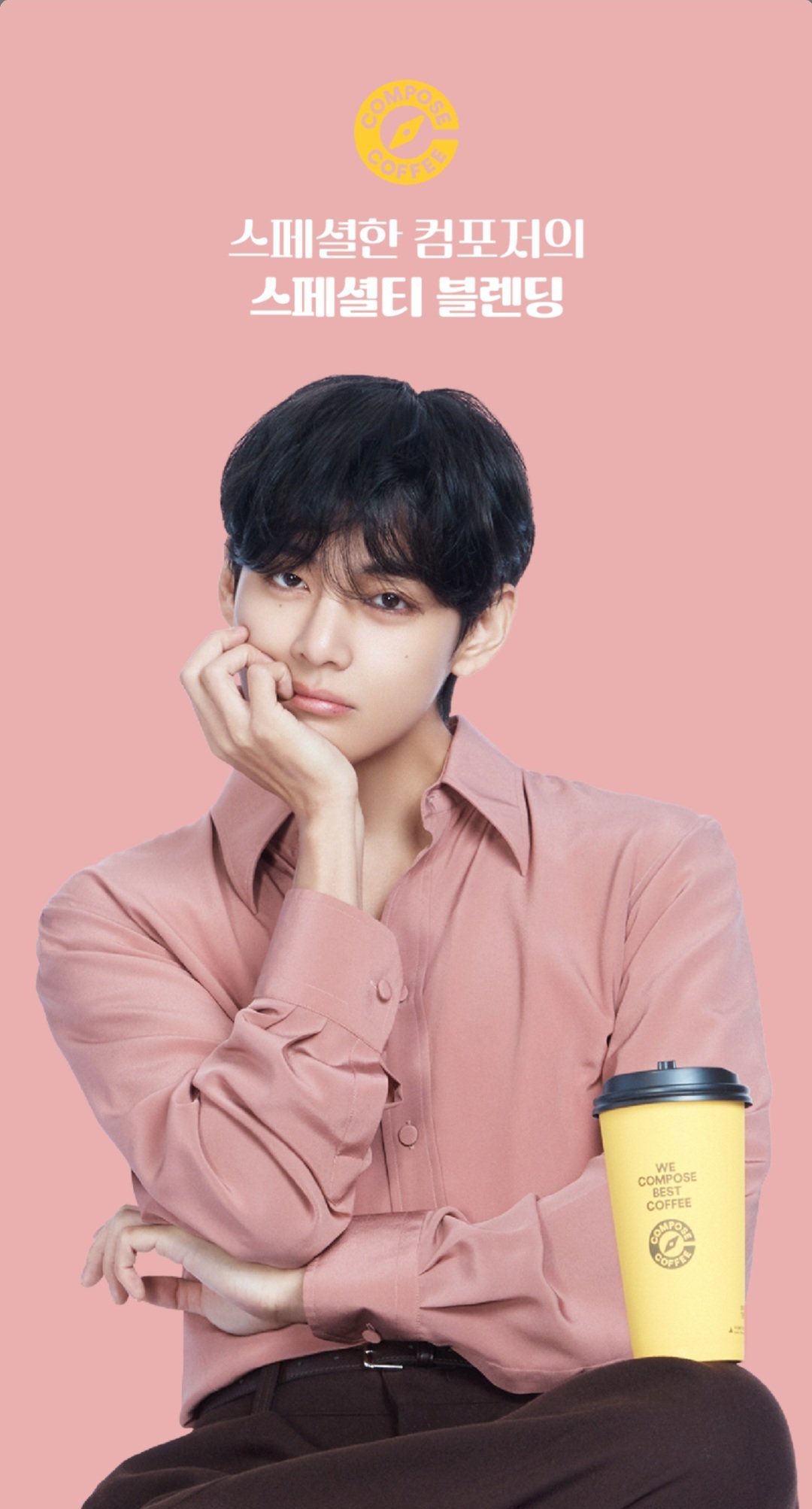 Tae solo Endorsements – BTS Bangtan Archive